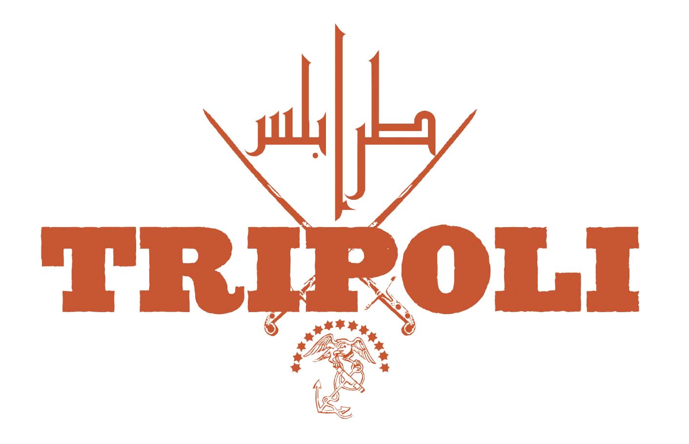 Tripoli - Youssef Daoudi